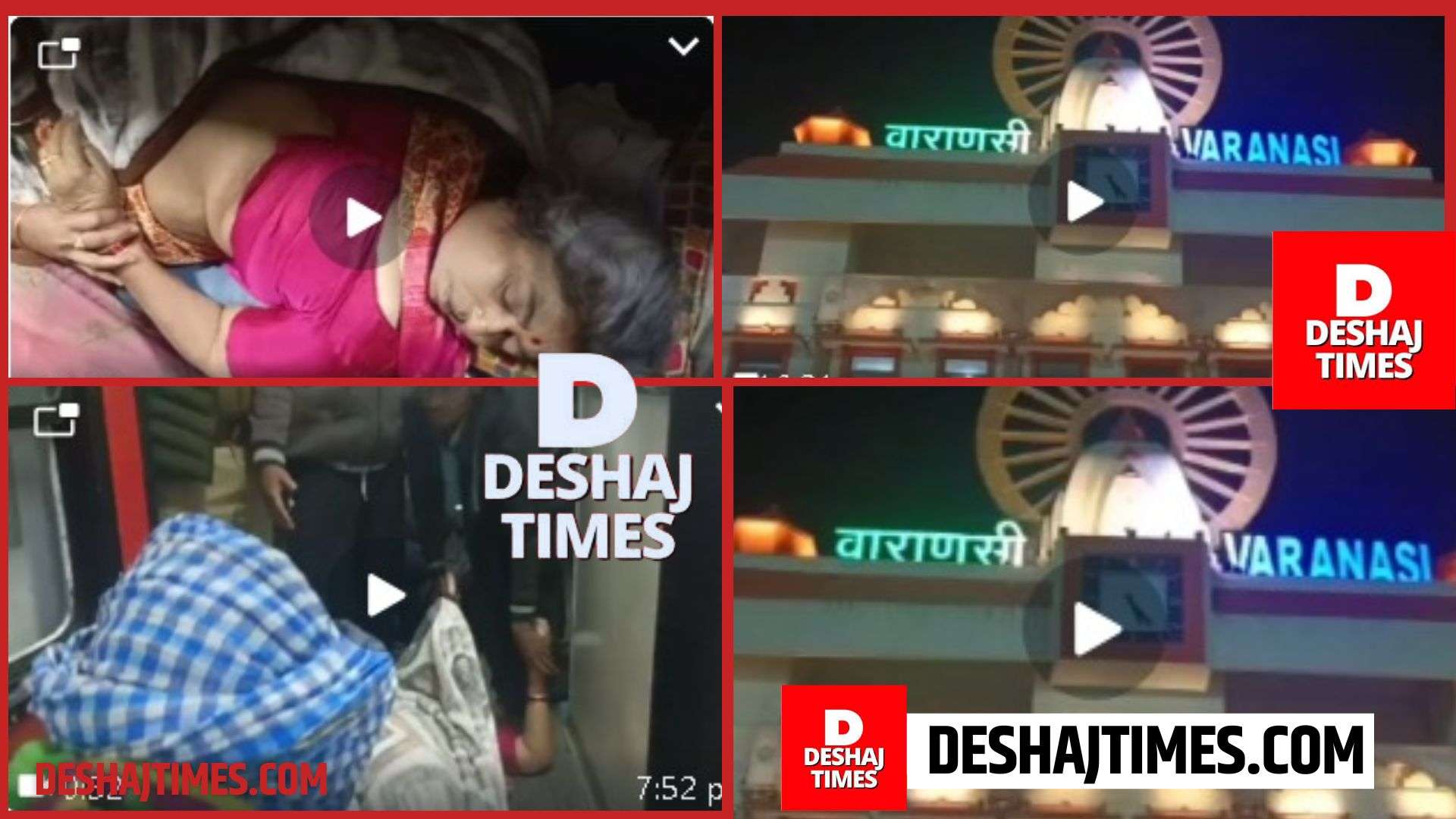 Madhubani News | Jaynagar से खुली Swatantrata Senani Express बनी काल...Banaras काशी विश्वनाथ ...