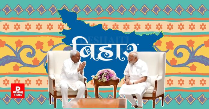 Bihar News: चुनावी साल में केंद्र से बिहार को मिल गया ‘ बड़ा ‘ Gift ...
