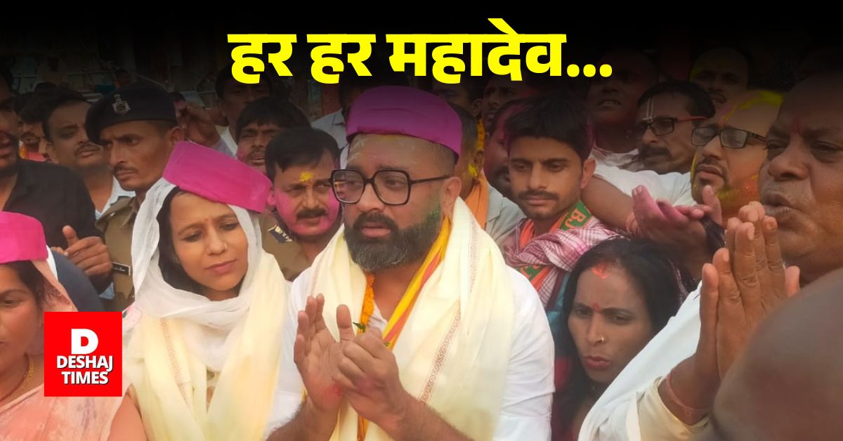 Darbhanga — '...सभी वर्गों को लेकर चलेंगे साथ', जीत के बाद महादेव का ...