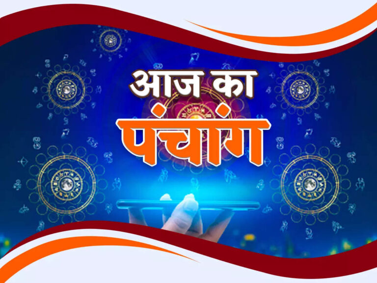 Aaj Ka Panchang: आज का पंचांग: 16 फरवरी 2026 – शिव आराधना का विशेष दिन ...